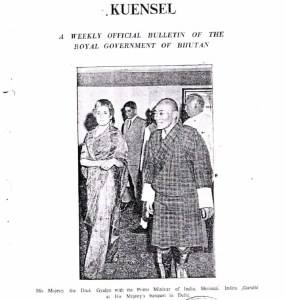 The King of Humility – Dorji Wangchuk